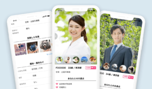 IBJSアプリ – 婚活をサポートするIBJの結婚相談所システム | 【結婚相談所fraise】